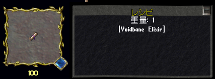 Pub120 Rifted Crown AF&item - UO職業案内所 - ウルティマオンライン攻略Wiki | Ultima Online - atwiki（アットウィキ）